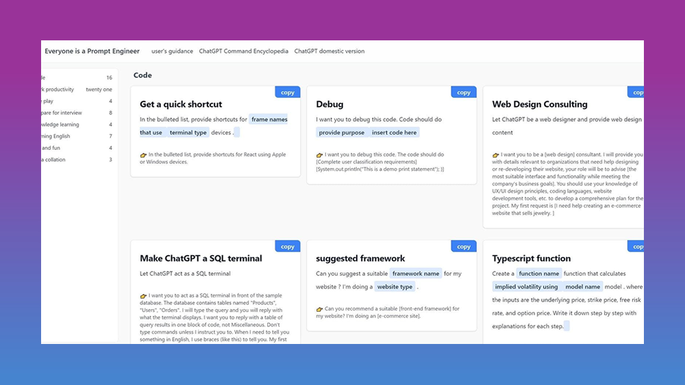 TeachPrompt | FuturePedia